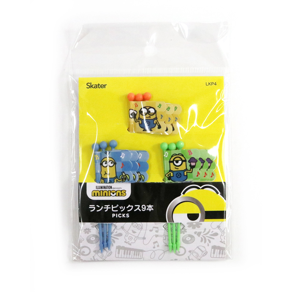 ミニオンズ公式オンラインストア MINIONS MALL(ミニオンズモール) ミニオンズ公式オンラインストア MINIONS MALL(ミニオンズモール)